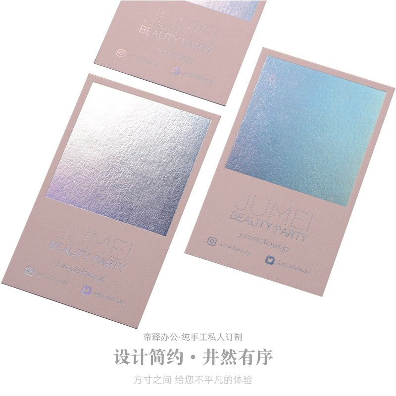 Kartu Nama Embos Muda Merah Muda - Paper Celebrities