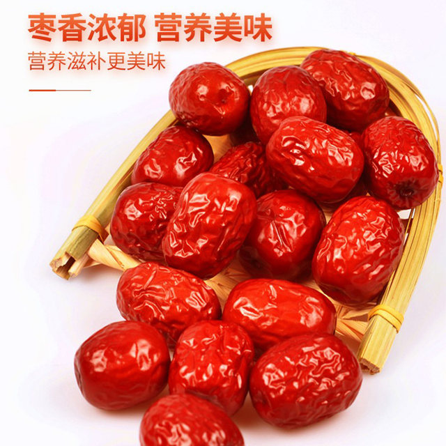 Xinjiang red dates Ruoqiang gray dates new products Aksu jujube ...