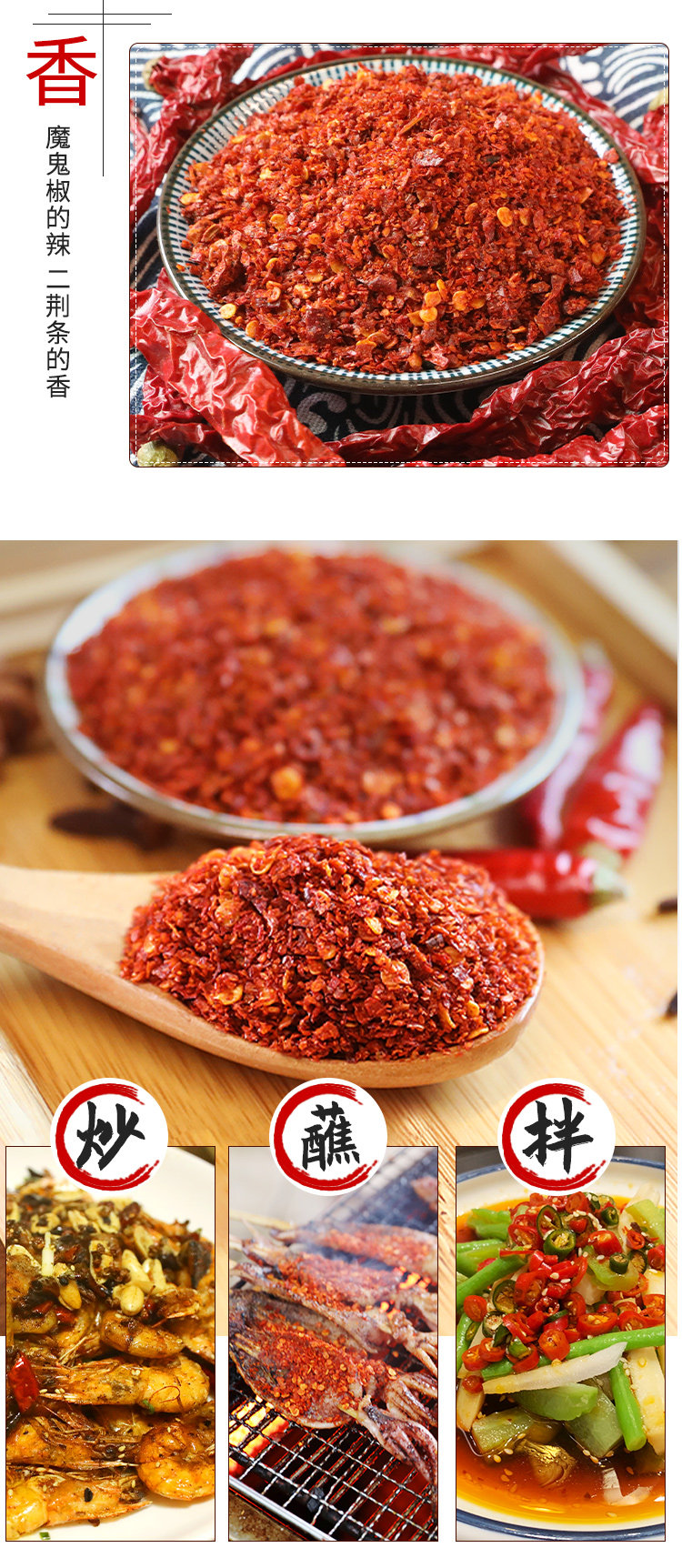 Sichuan indian devil pepper abnormally spicy bbq chili noodles | Taste ...