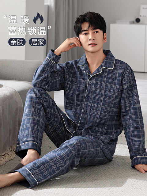 Palando Air Cotton Layered Pajamas for Men, Winter Thickened Pure Cotton Dad's Loungewear, Thin ...