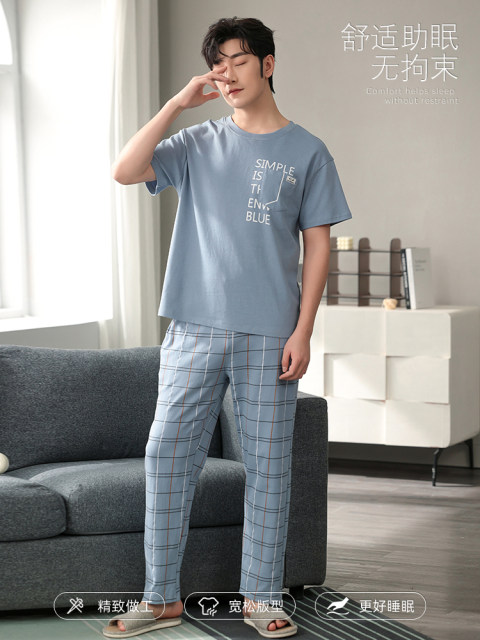 Palando Men's Pajamas Summer Pure Cotton Short-Sleeved Long Pants Home ...