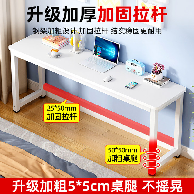 Computer desk home double-layer study desk rectangular workbench small ...