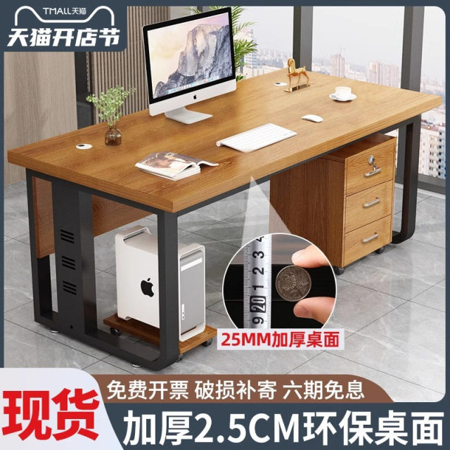 Desk single computer table simple modern home desk large table work ...
