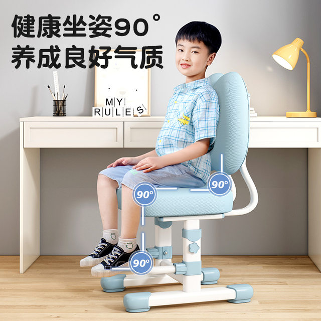 Learning chair, children's learning chair, student-specific desk chair ...