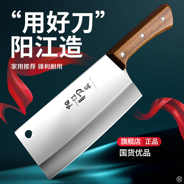 Guangdong Yangjiang kitchen knife house kitchen cutting knife cutting ...