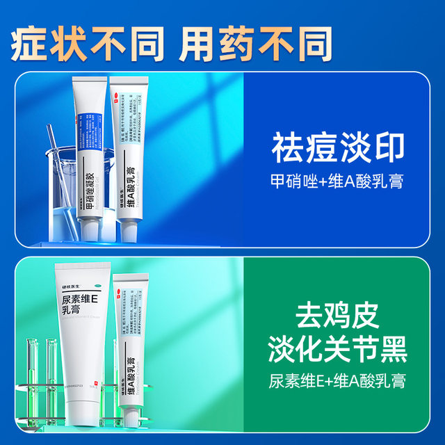 Retinoic Acid Cream Official Flagship Store Ointment Isotretinoin A ...