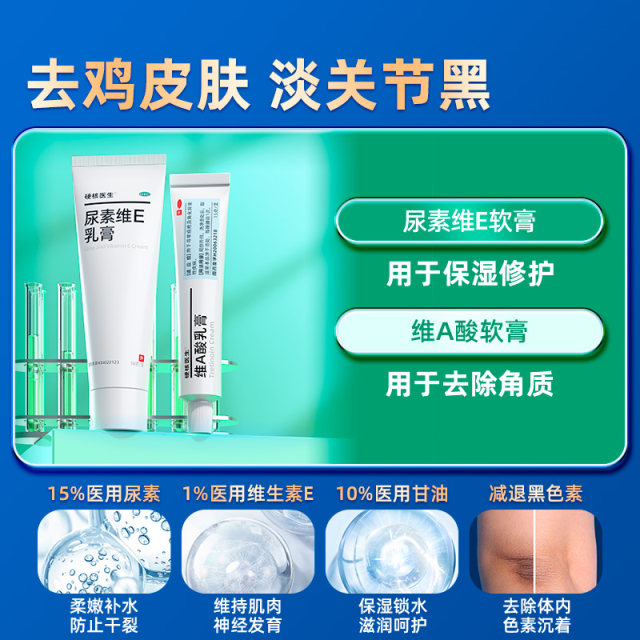 Retinoic Acid Cream Official Flagship Store Ointment Isotretinoin A ...