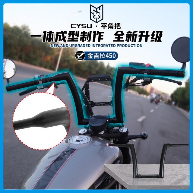 Applicable to the Penda Golden Ge 450 modified car handlebars, Jinjira ...