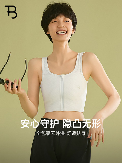 Pagoda corset les short summer handsome T-shaped chest vest corset ...
