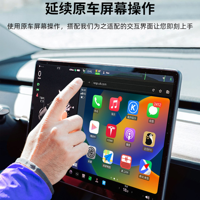 Suitable for Tesla Tesla Model3/Y wireless interconnection box ...