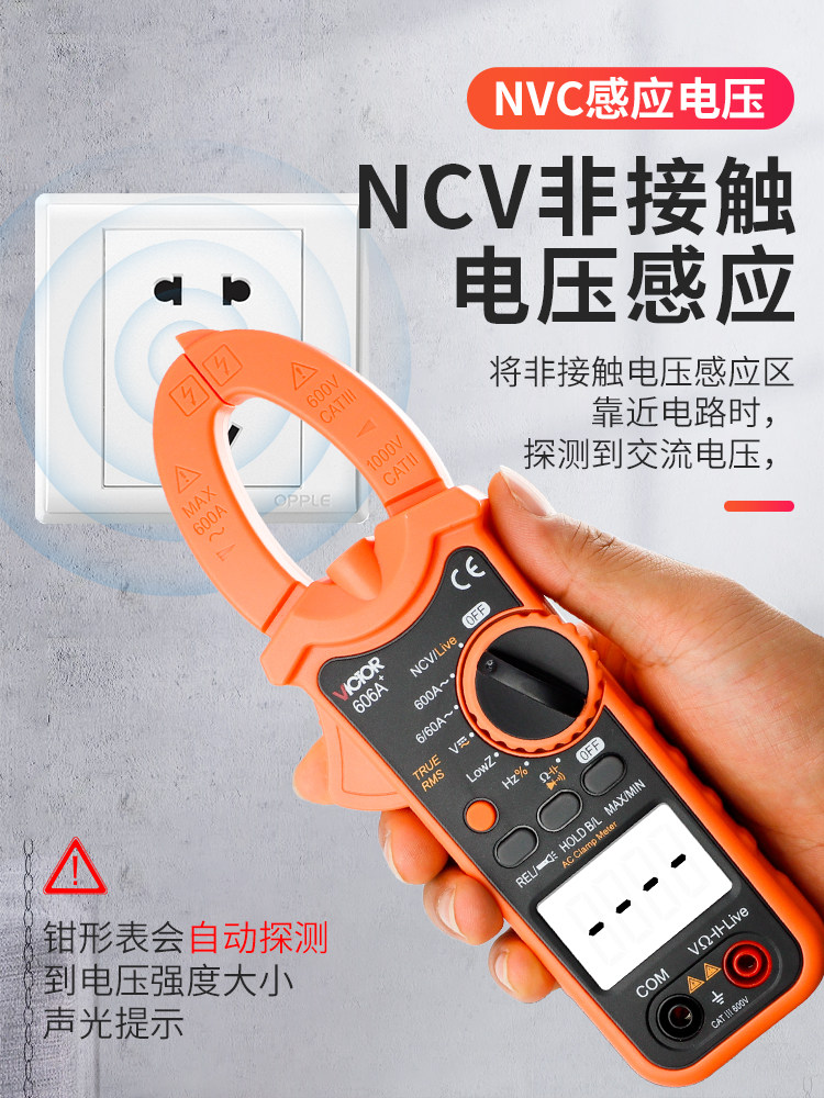 Victor Digital Clamp Meter Multimeter - High Precision VC606/VC610