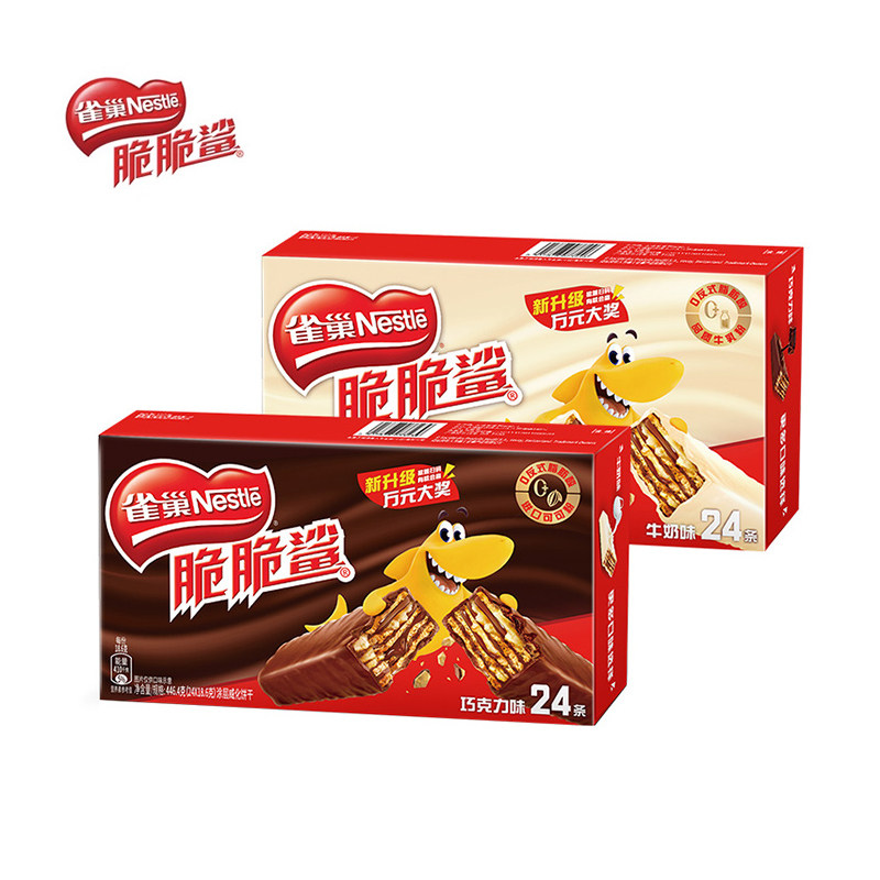 Galletas de Waffle Nestle Crispy Shark - Caja de 446.4g