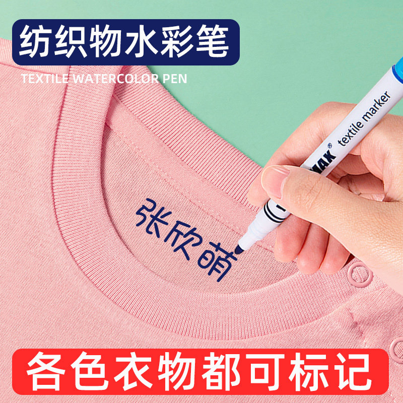 Name Stickers for Clothes Tags Waterproof Children's Name Stickers ...