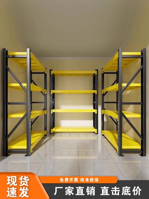 Warehouse heavy-duty shelves storage racks household multi-layer floor ...