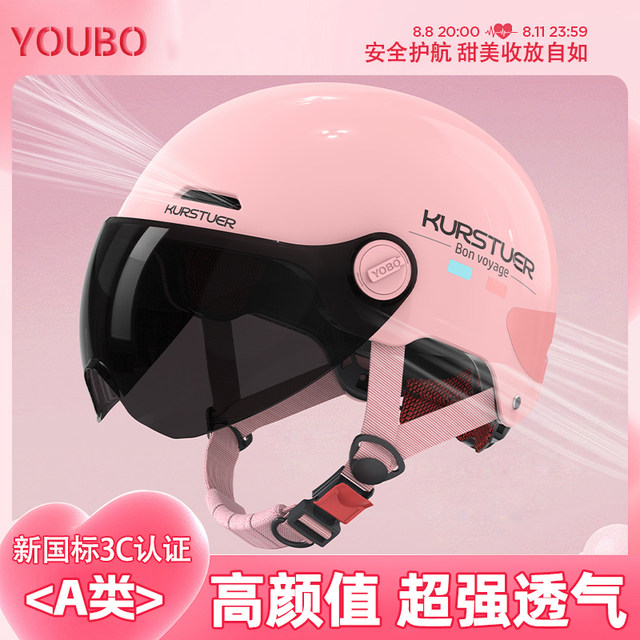 3C new national standard certified electric motorcycle helmet winter ...