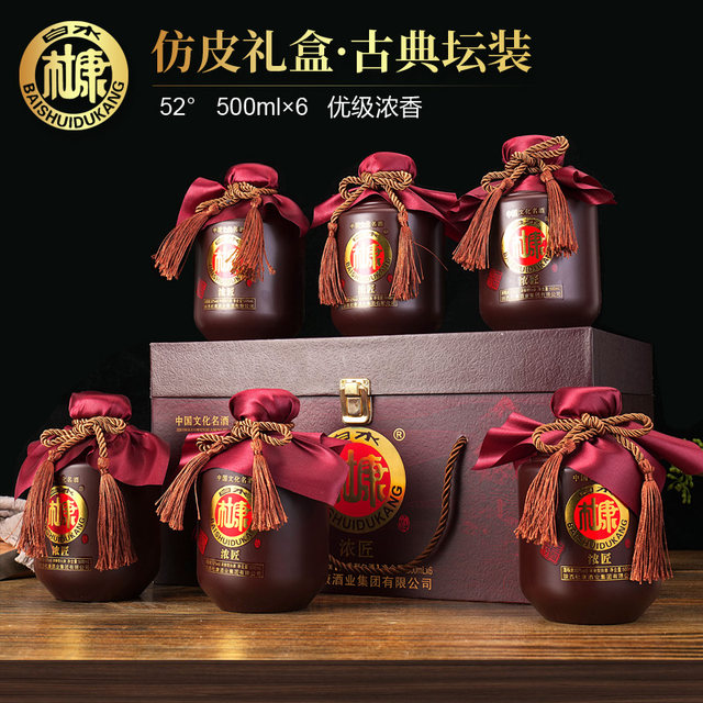 Baishui Dukang's traditional fine wine 52% authentic guaranteed full ...