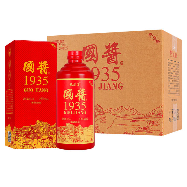 National Sauce 1935 Sauce Fragrant 53 -degree liquor pure grain gift box is equipped with 6 ...