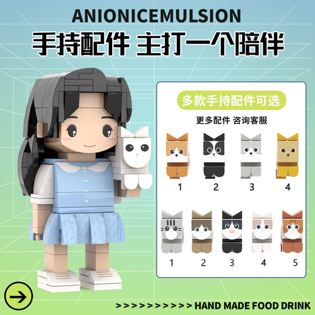 diy photo doll building blocks customized portraits for Valentine's Day ...