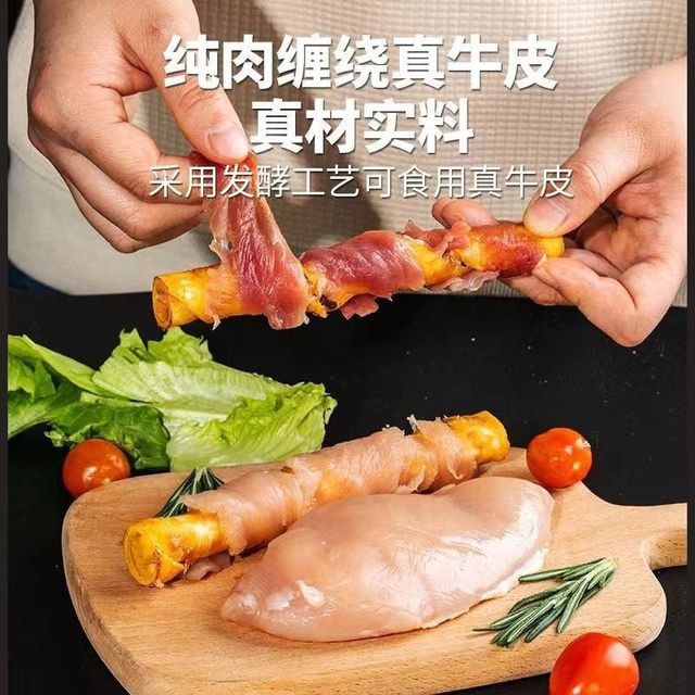 Bai Kexin Dog Mogan Bar Crowth Bone Bone Small and Small Dogs Plastic ...