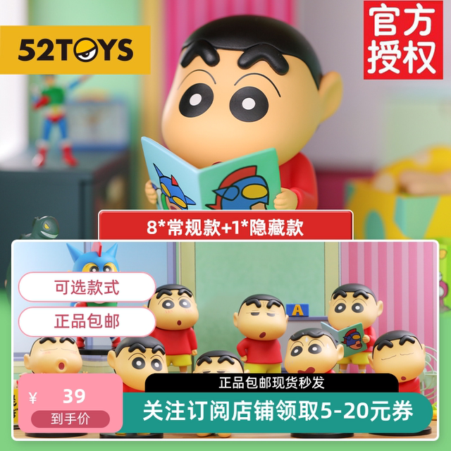 Authentic Crayon Shin-chan Expression Pack Blind Box Nohara Shinnosuke ...