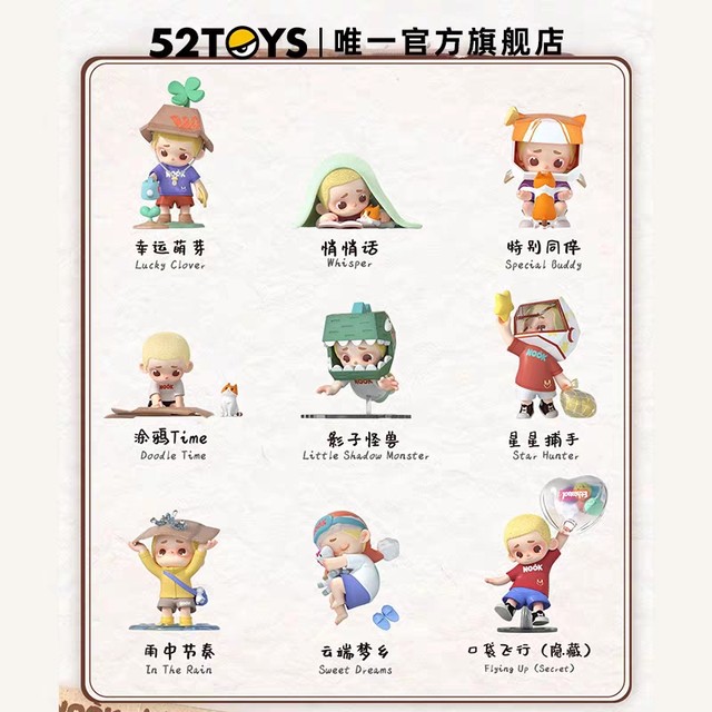 Nook This kid's blind box boys trendy toys gift ornaments car doll ...