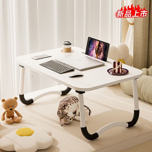 Small bed table, foldable table, dormitory laptop table, home bay ...