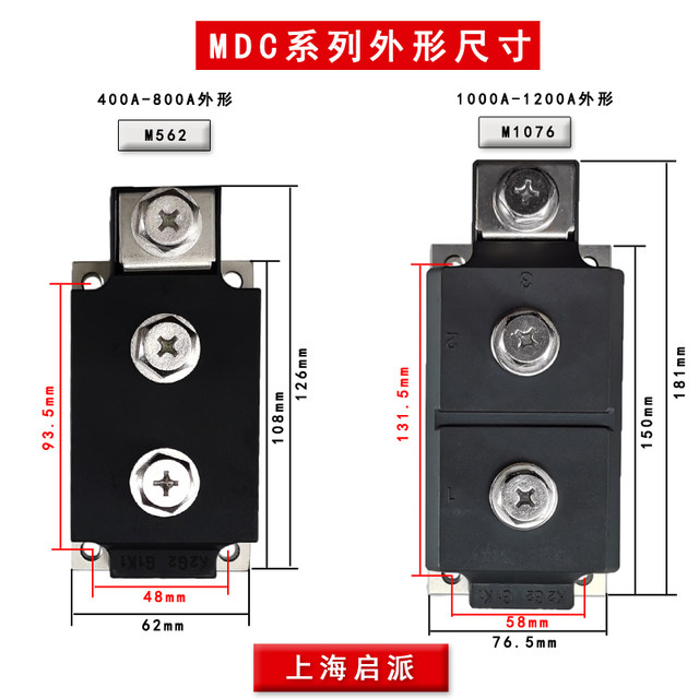 MDC110A1600V silicon rectifier diode MDC26A55A110A200A500A1600V high ...