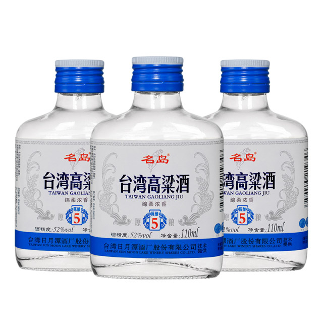 Mingdao Taiwan sorghum wine 52 degrees soft strong aroma small wine high liquor grain wine 110ml ...