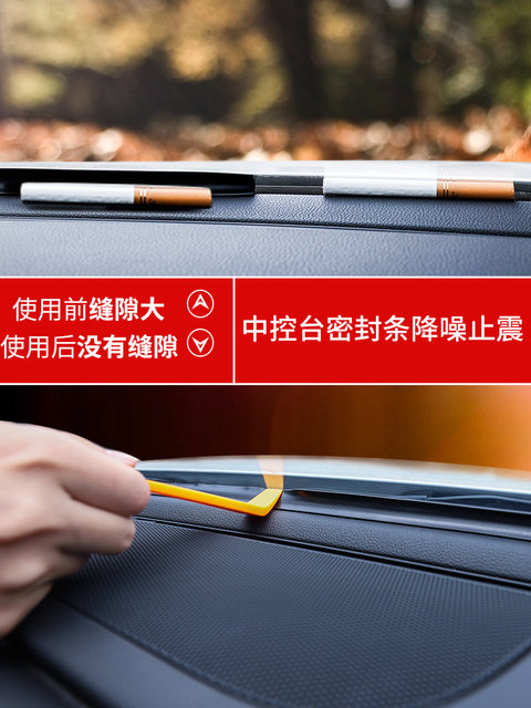 Applicable to the Honda Yingshi School of Lingpai Modified Modified Automobile Interior Supplies ...