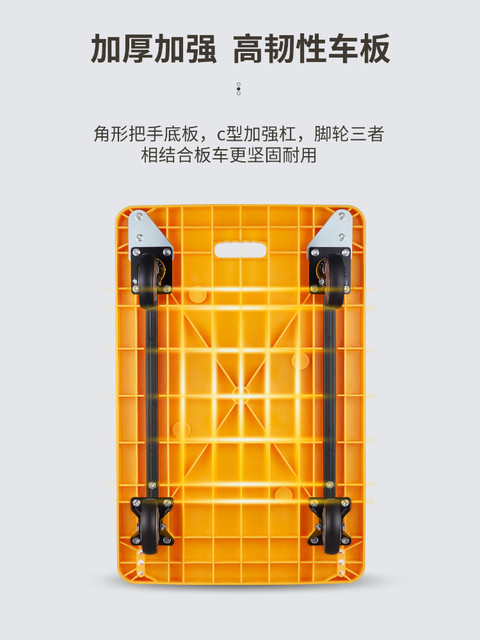 Ultra-quiet hand flatbed folding trolley, cargo trolley, portable heavy ...