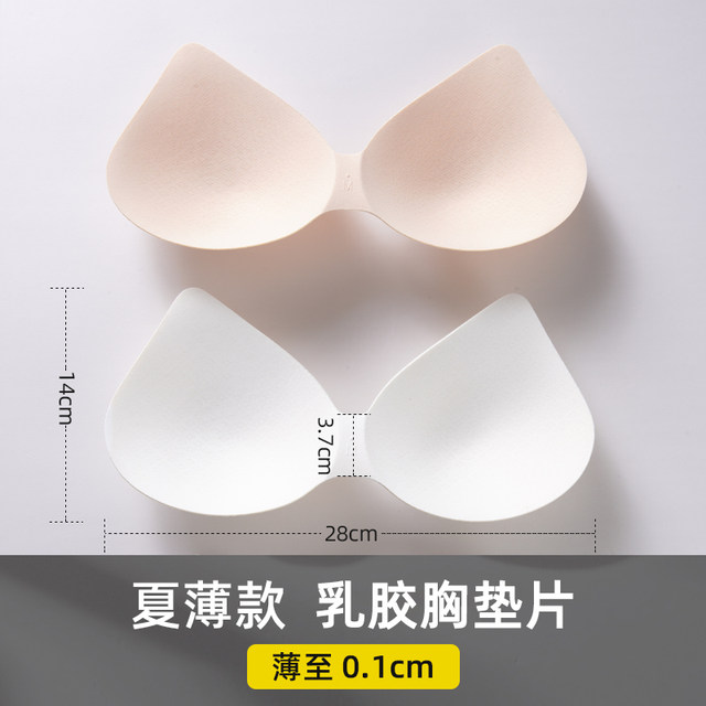 Ultra-thin chest spacer 0.1 latex insert one-piece beautiful back ...