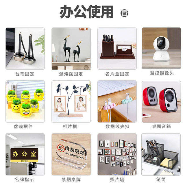 Double-sided adhesive car with high-viscosity car mat fixed sticker ...