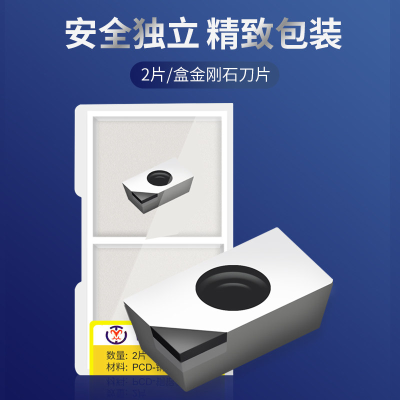 Diamond CNC Blade for High-Gloss Car Finish