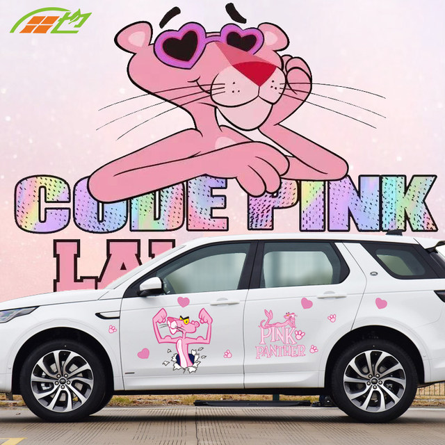Pink leopard car stickers scratches cover cute cartoon personality ...