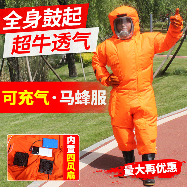 Wasp suit, anti-bee suit, full set of breathable special wasp suit ...