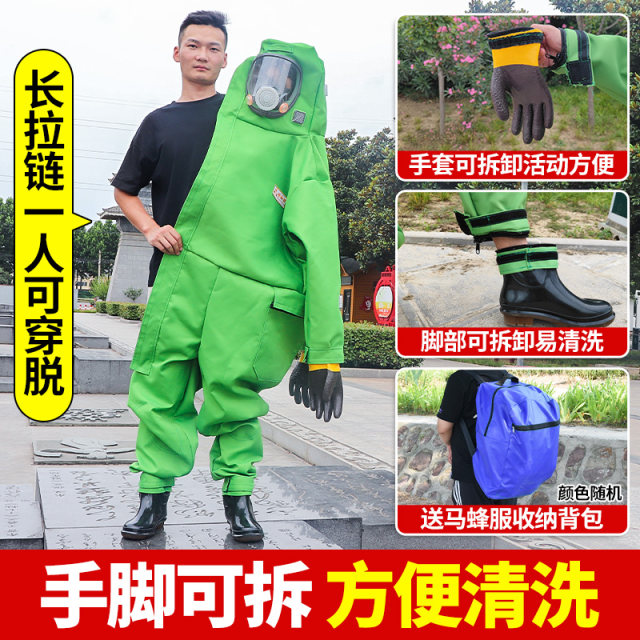 Inflatable Wasp Suit, Anti-Bee Suit, Full Set of Breathable Special ...
