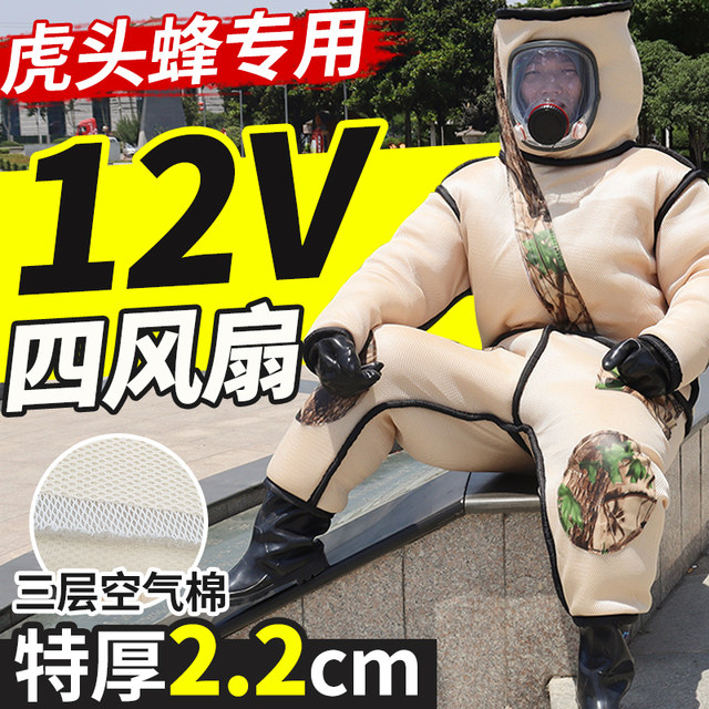 Wasp suit, full set of breathable anti-wasp suit, new wasp-proof suit ...
