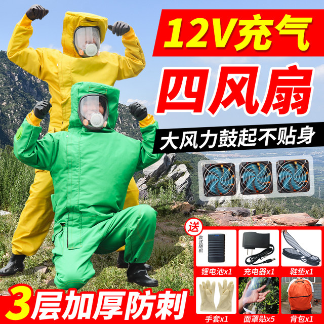 2024 New Wasp Suit Inflatable Anti-Bee Suit Full Set Breathable Wasp ...