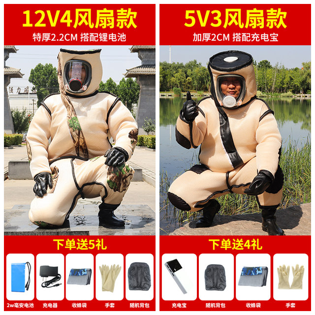 Wasp suit, full set of breathable anti-wasp suit, new wasp-proof suit ...