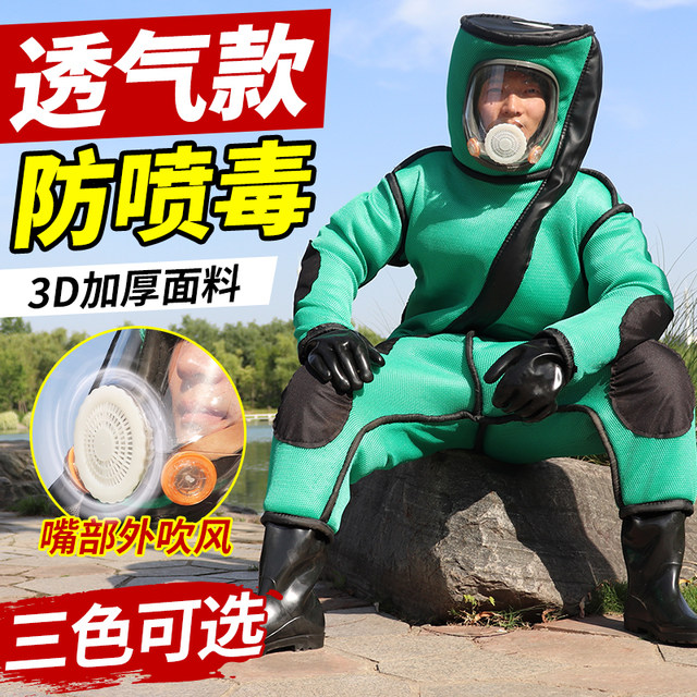 Wasp suit, full set of breathable anti-wasp suit, new wasp-proof suit ...