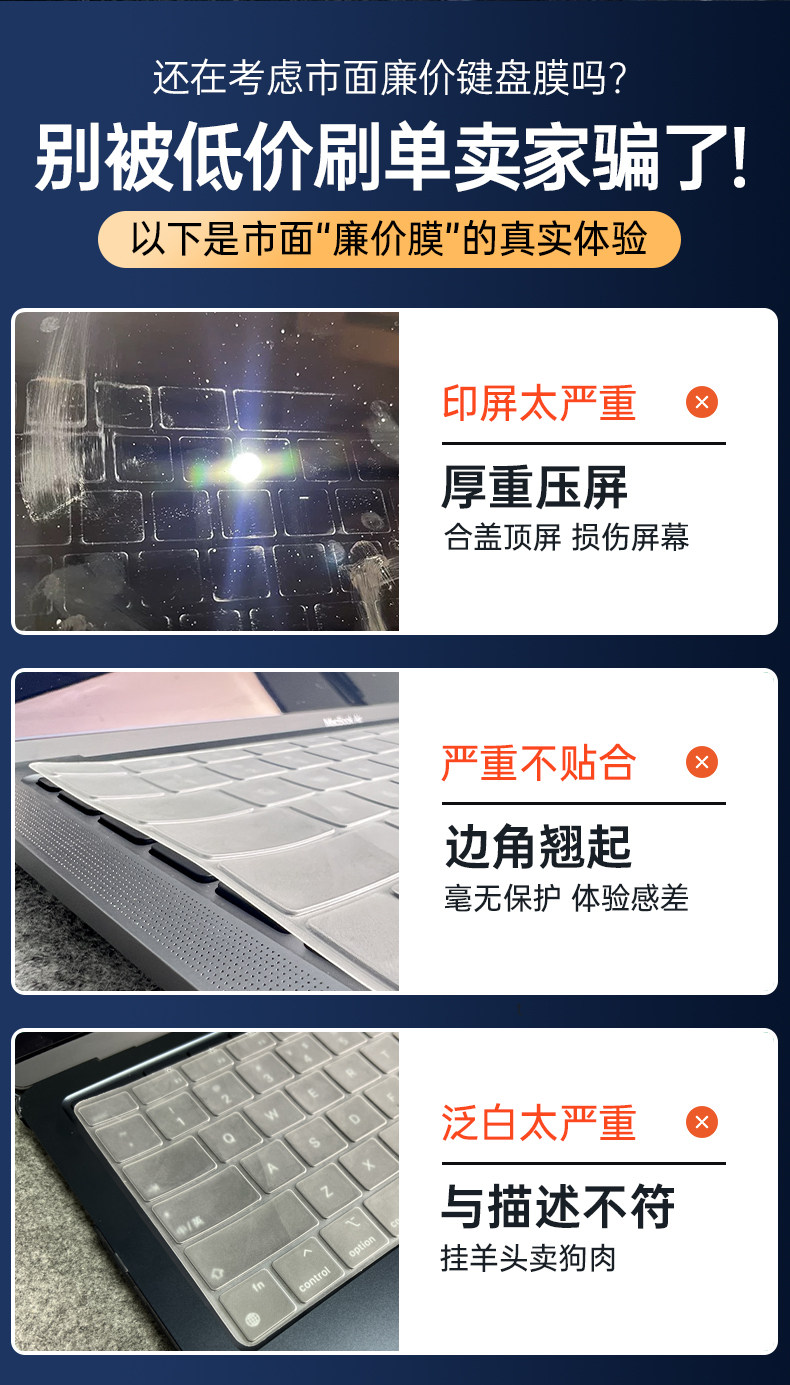 Suitable for Apple macbookpro keyboard film air computer mac notebook ...