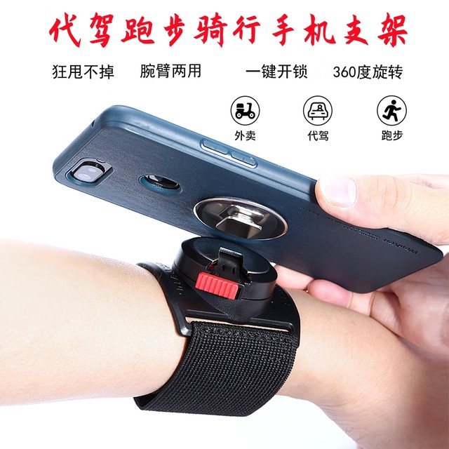 Running mobile phone arm bag sports wrist bag outdoor cycling ...