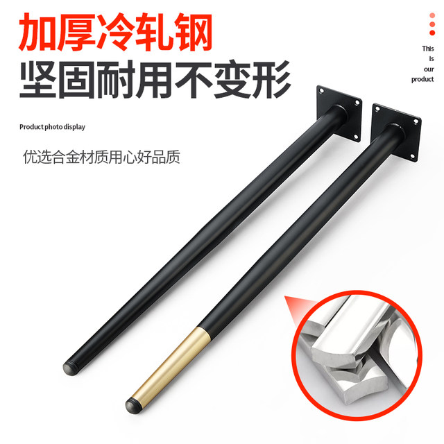 Metal table legs, dressing table support legs, desk legs, coffee table ...