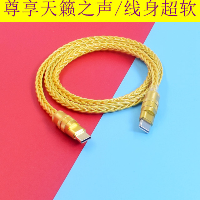 SO8 digital live charging sound card connected to Apple 15 mobile phone ...