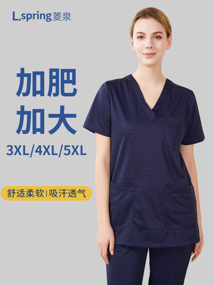 Lingquan Surgical Gown - Plus Size Summer Medical Scrub Suit