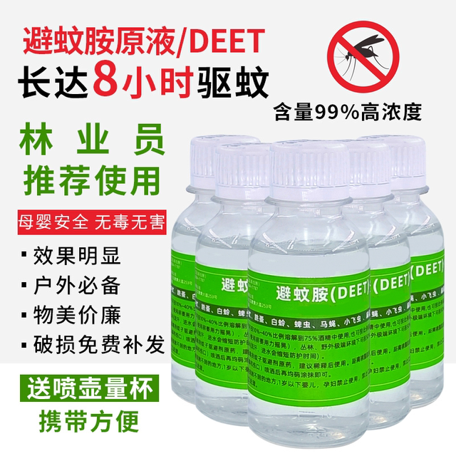 deet DEET Original Solution 99% Mosquito Repellent Water Spray Outdoor ...