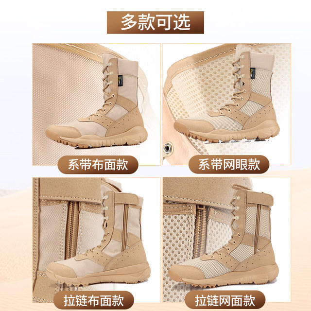 Sand-colored ultra-light cqb combat boots high-top men's outdoor wear ...