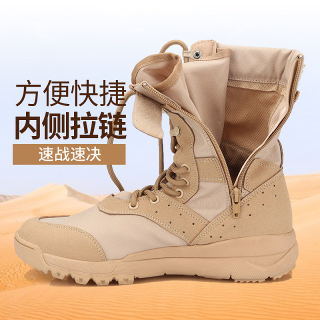 Sand-colored ultra-light cqb combat boots high-top men's outdoor wear ...