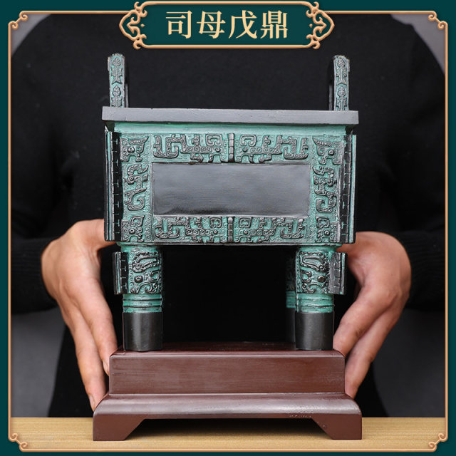 Ding ornaments Bronze Ding Pure Copper Simuwu Ding Long Ding Hotel Hall ...