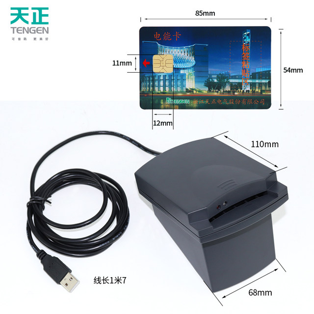 Tianzheng DDSY256 Portal Power Table Property Sales Management Sales ...